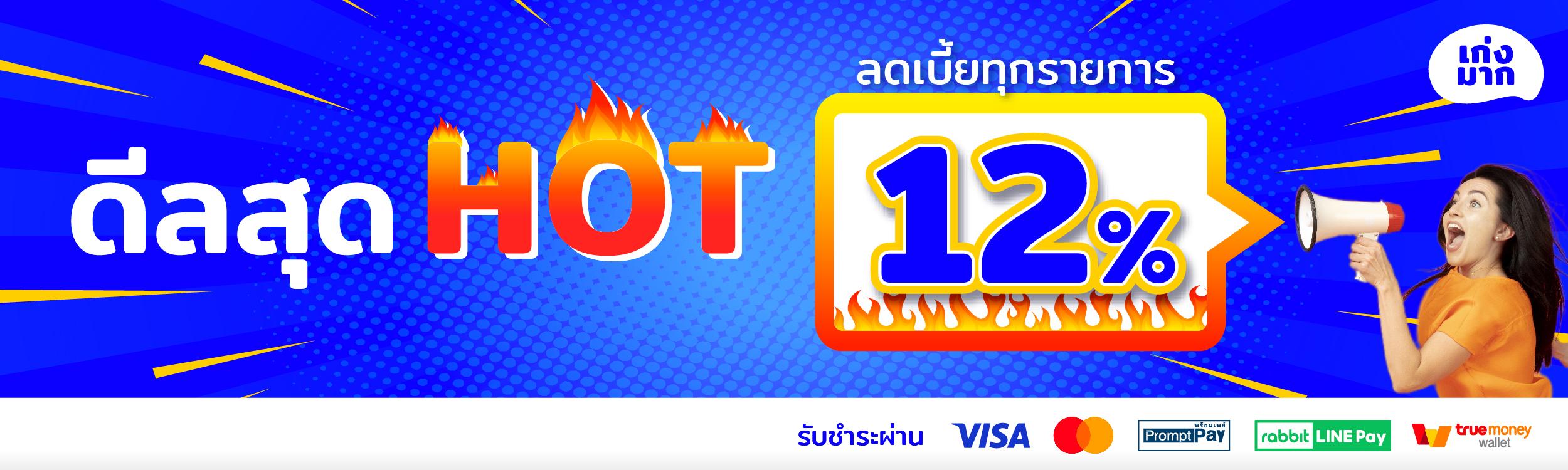 เปรียบเทียบประกันรถและต่อภาษีรถได้ในที่เดียว gengmak.com